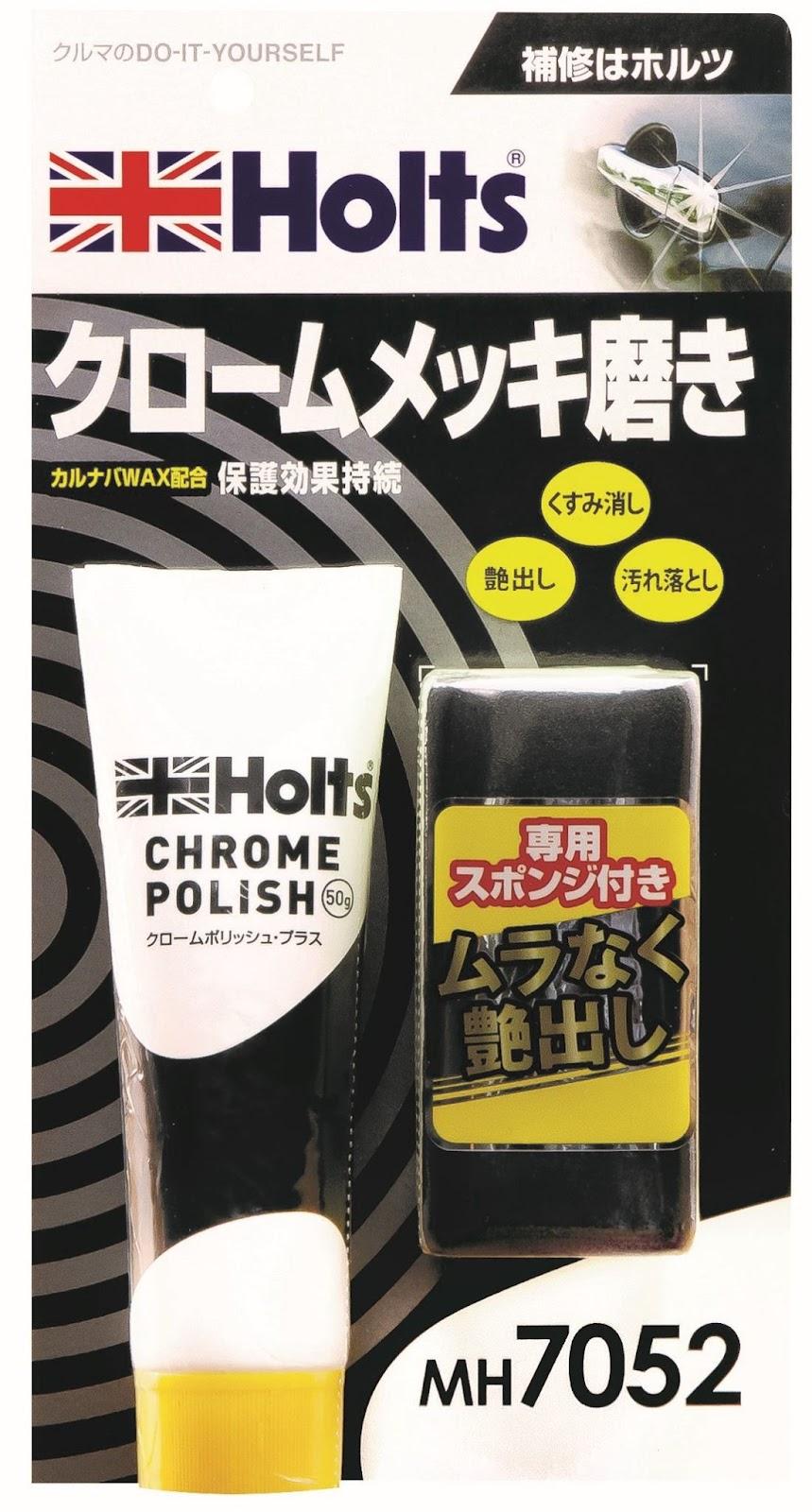 古い車をピカピカにしたい！DIYで始めるカーボディケアのすすめ - 車の補修・塗装の情報メディア HOLTS BASE
